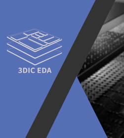 芯和半导体—Chiplet EDA专家