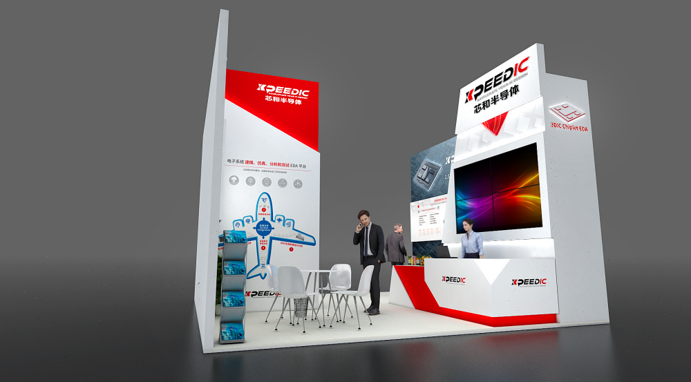 芯和半导体—"从芯片到系统"的全栈集成系统EDA专家